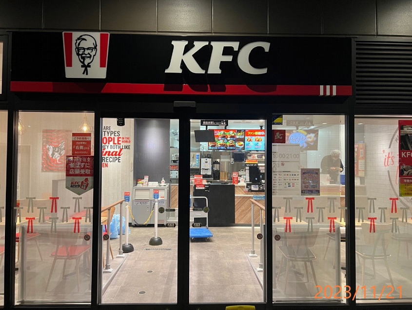 KFC獨協大学前店様 – 株式会社J-クリエイト